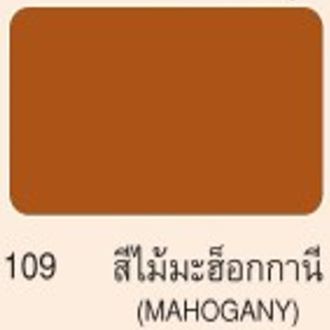 BEGER WOOD FILLER เบเยอร์ วูดฟิลเลอร์ สีโป๊วไม้ สำหรับอุดรอยแตกและรอย ...
