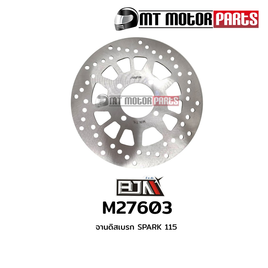 จานดิสเบรค SPARK Z, NOUVO, YAMAHA TTX [5TN] (M27603) [BJN x MT] จานเบรคsparkz จานเบรคnouvo จาน ...