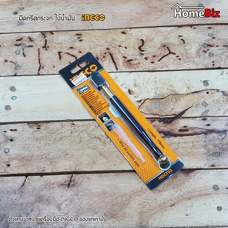 INGCO ตัวตัดกระจก HKNS16538 ,มีดกรีดกระจก,ตัวตัดกระเบื้อง,มีดตัด ...