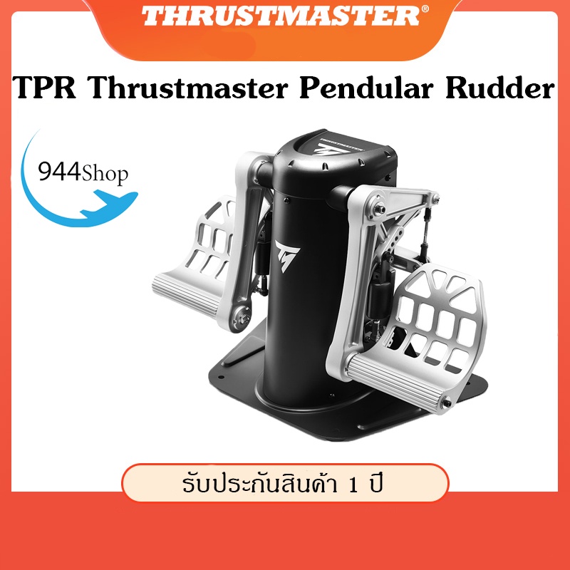 TPR Thrustmaster Pendular Rudder | Shopee Thailand