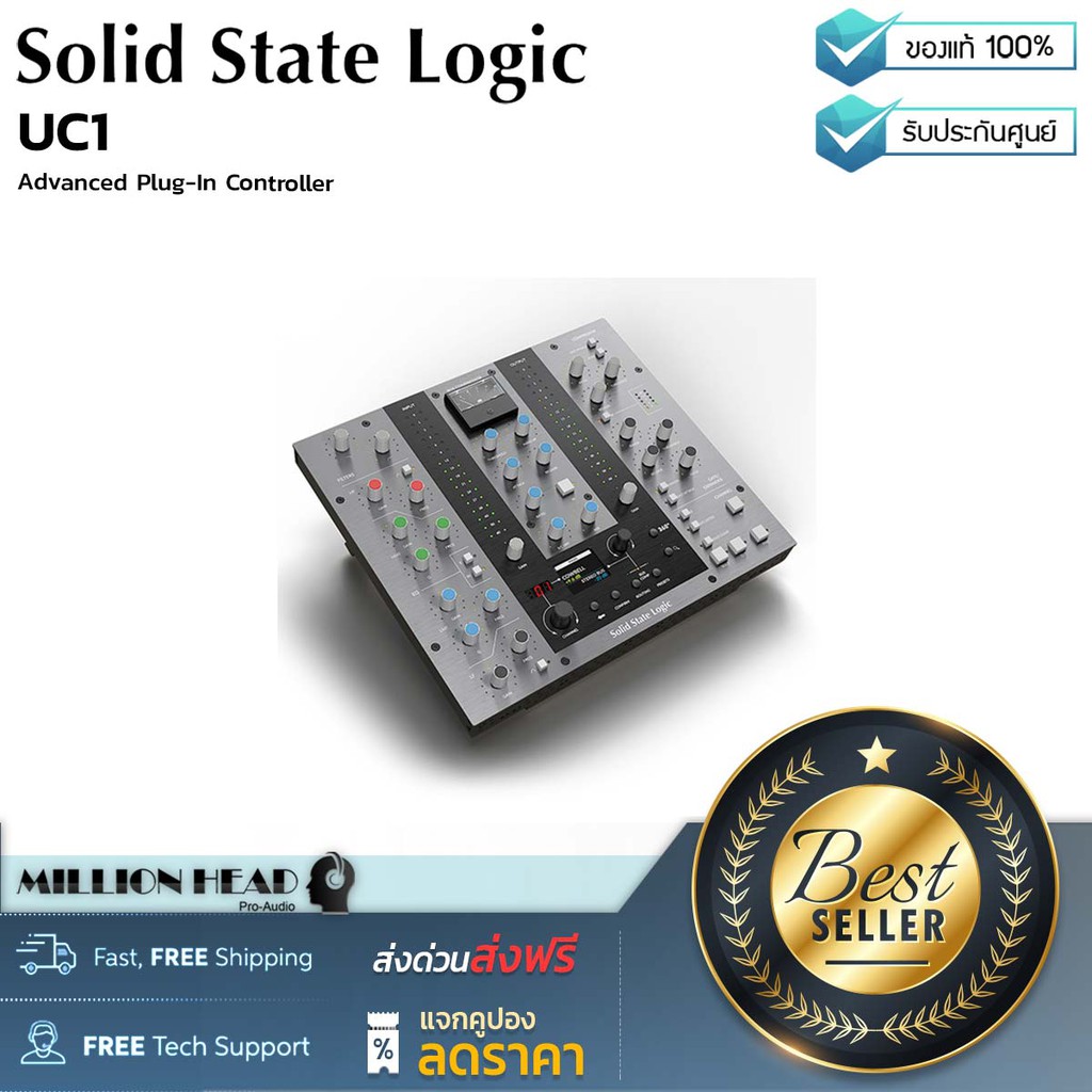 Solid State Logic : UC1 by Millionhead (Plug-In Controller ในรูปแบบของ Hardware สุดคลาสสิครุ่น ...