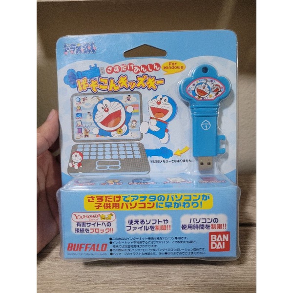 Doraemon Game PC for Windows ภาษา Jp | Shopee Thailand
