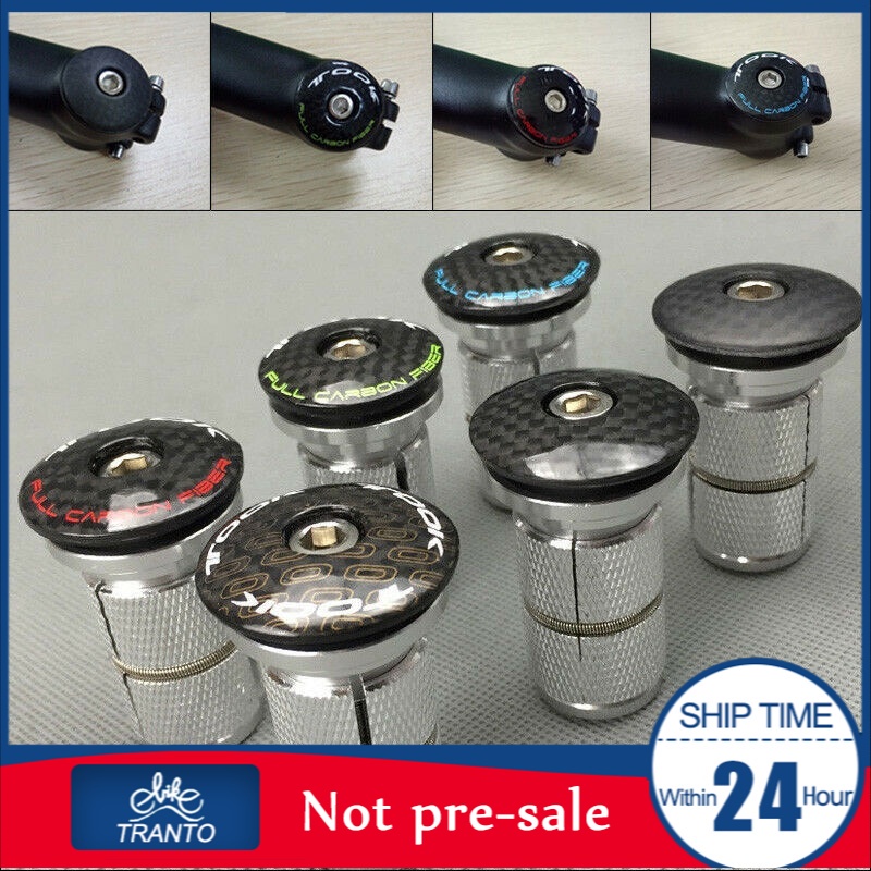 [จัดส่งภายใน 48H] Toseek Bike ชุดหูฟัง Stem Top Cap + Expander Carbon MTB ชุดหูฟัง Expander Top ...