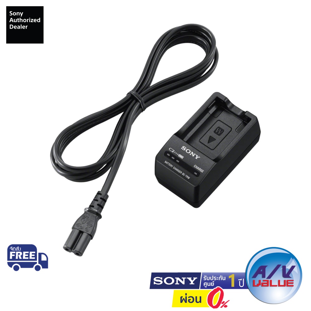 Sony BC-TRW - อุปกรณ์ชาร์จแบตเตอรี่ ** ผ่อน 0% ** | Shopee Thailand
