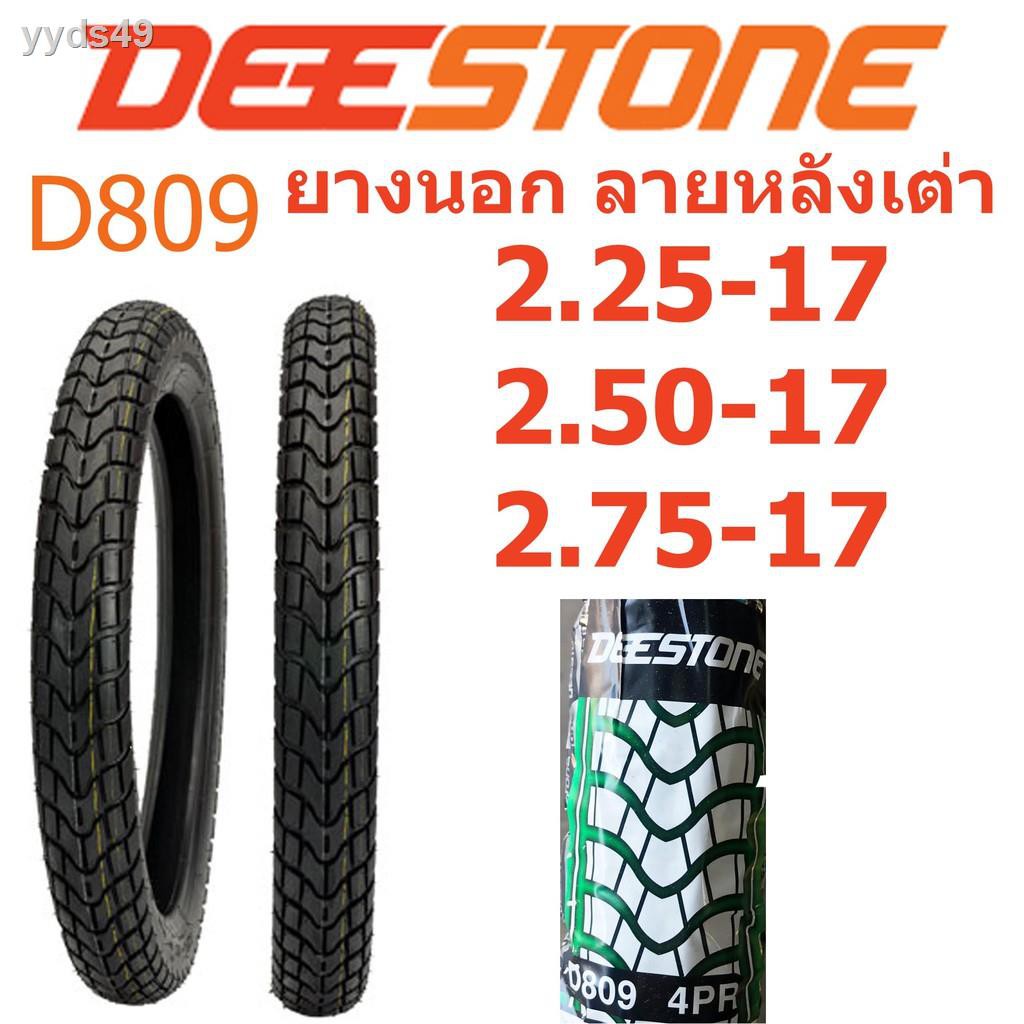 DEESTONE ดีสโตน ยางนอก รุ่น D809 ลายหลังเต่า (หลากหลายขนาด) | Shopee Thailand