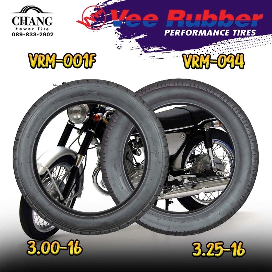 ยางนอกมอเตอร์ไซค์ 3.00-16 รุ่น VRM-011 , 3.25-16 รุ่น VRM-094 ยี่ห้อ VEE RUBBER | Shopee Thailand