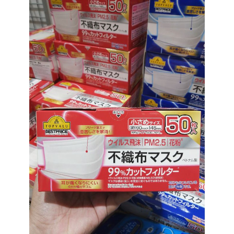 หน้ากากญี่ปุ่น TOPVALU พร้อมส่งที่ไทย | Shopee Thailand