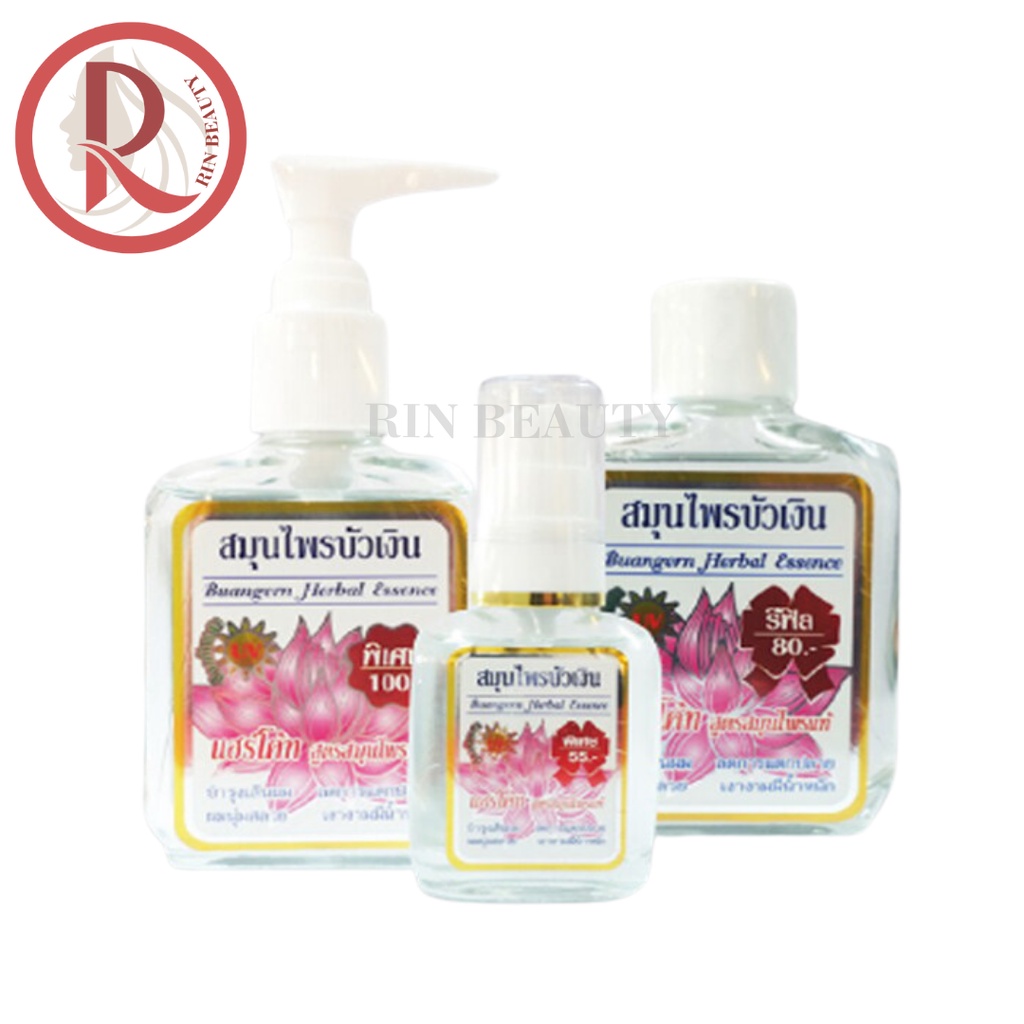 Buangern สมุนไพรแท้ บัวเงิน แฮร์โค้ท ซิลกี้ น้ำมันใส่ผม ลดการแตกปลาย ผมนุ่มสลวย ดกดำ เงางาม มี ...