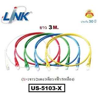 สายแลน link ราคาพิเศษ | ซื้อออนไลน์ที่ Shopee ส่งฟรี*ทั่วไทย!