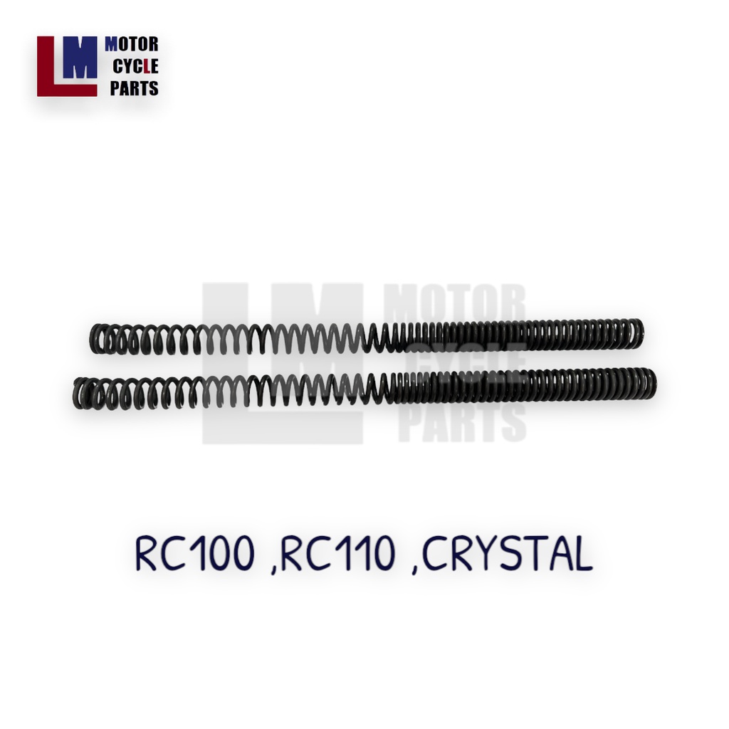 สปริงโช๊คหน้า SUZUKI RC 100 , RC 110 (CRYSTAL) สปริงโช๊คหน้าในกระบอก ...