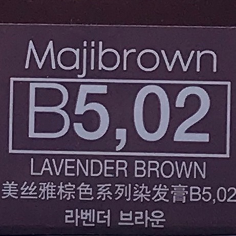 L'oreal professionnel majibrown 50 ml. ลอรีอัล โปรเฟสชั่นแนล มาจิบราวน์ ...