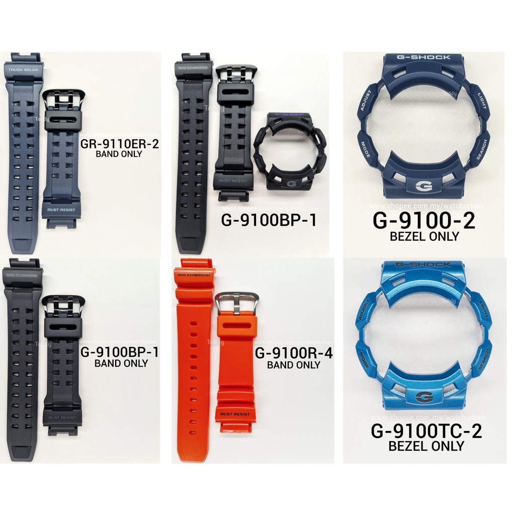 Casio G-SHOCK BAND ONLY หรือ BEZEL เท่านั้น G9100 G9110 GR9110 G-9100 G ...