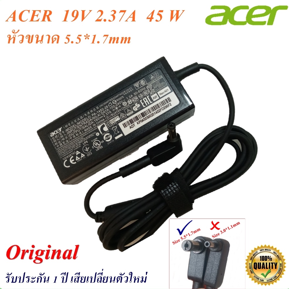 Acer Adapter สายชาร์จแท้ Notebook Acer 19V 2.37A หัว 5.5*1.7mm 45 w Original อะแดปเตอร์โน้ตบุ๊ก ...