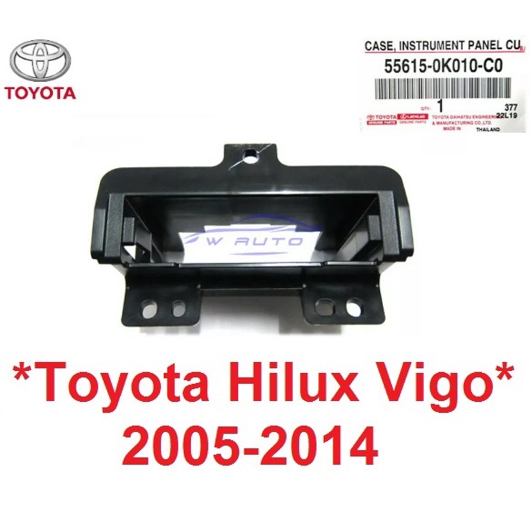 เบ้าที่วางแก้ว สีดำ Toyota Hilux Vigo Champ 2005 - 2014 ฐานเบ้าใน ...