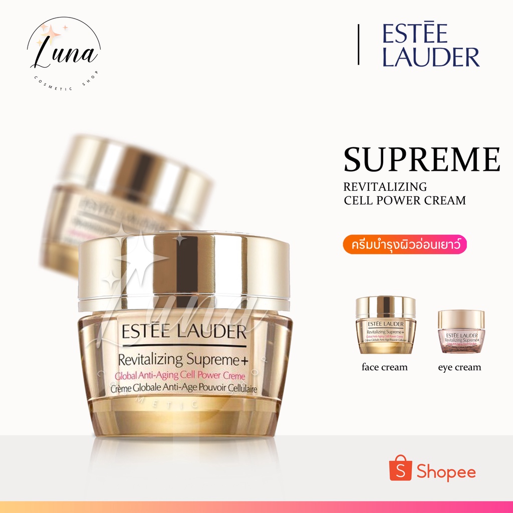 Esteelauder Revitalizing Supreme Global Anti-Aging Cell Power Cream ...