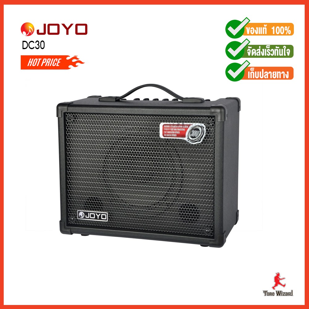 JOYO ตู้แอมป์ดิจิตอล Digital Guitar Amplifier 30W รุ่น DC30 - สีดำ ...