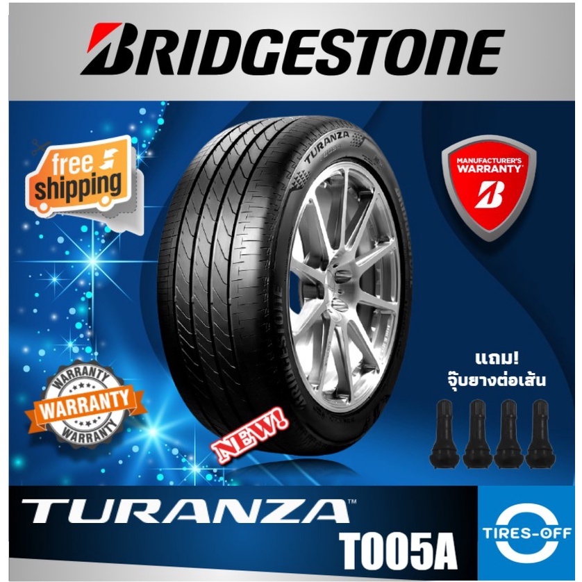 (ส่งฟรี) BRIDGESTONE รุ่น TURANZA T005A (1เส้น) ยางใหม่ ยางรถยนต์ 205/55R16 215/45R17 215/60R16 ...