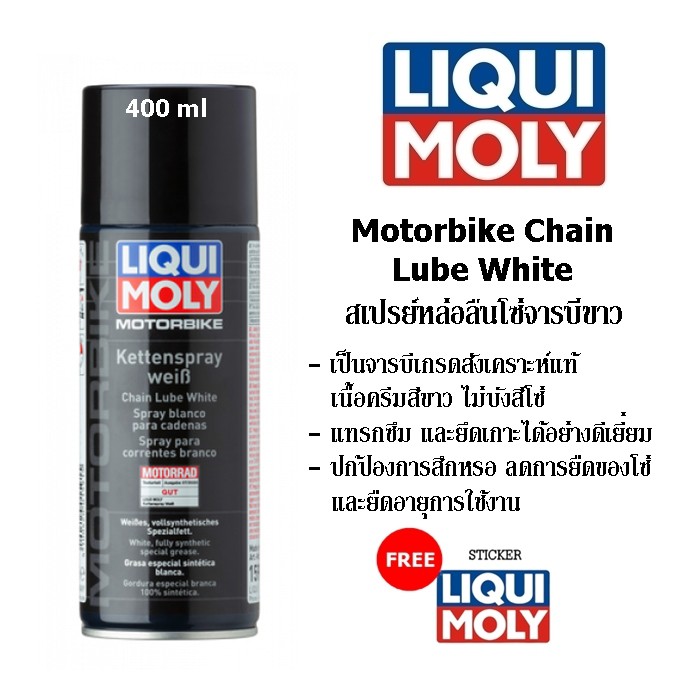 Liqui Moly Motorbike Chain Lube White 400 ml. สเปรย์หล่อลื่นโซ่จารบีขาว ...