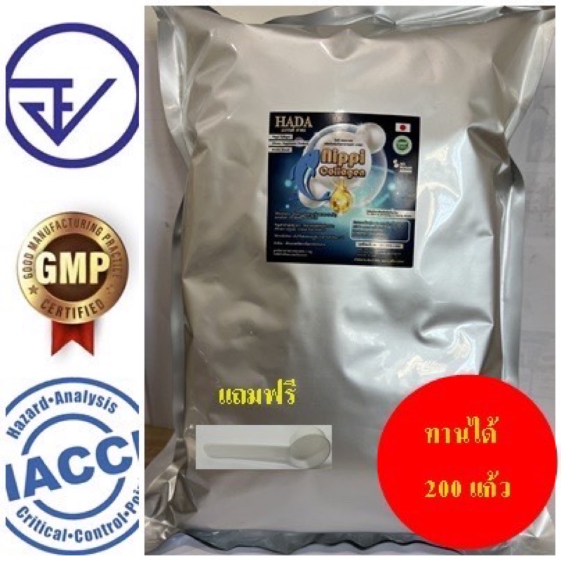 Nippi FCP-EX-G Fish Collagen นิปปิ คอลลาเจน コラーゲンペプチド | Shopee Thailand