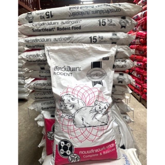 อาหารสัตว์ฟันแทะ Smart heart Rodent food 15 kg. Complete & Balanced ...