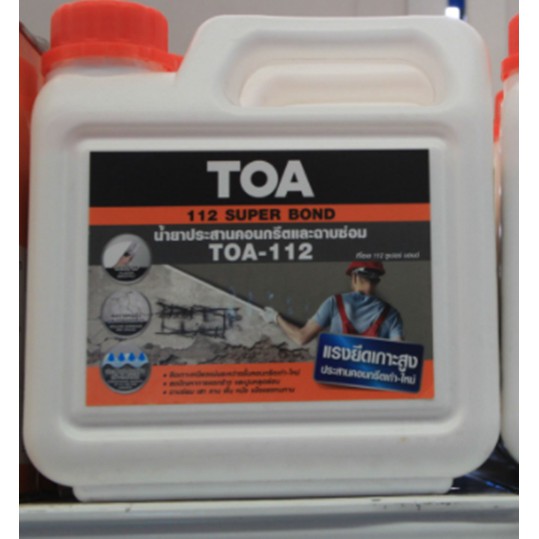 น้ำยาประสานคอนกรีต TOA รุ่น Super Bond ขนาด 1 ลิตร สีใส | Shopee Thailand