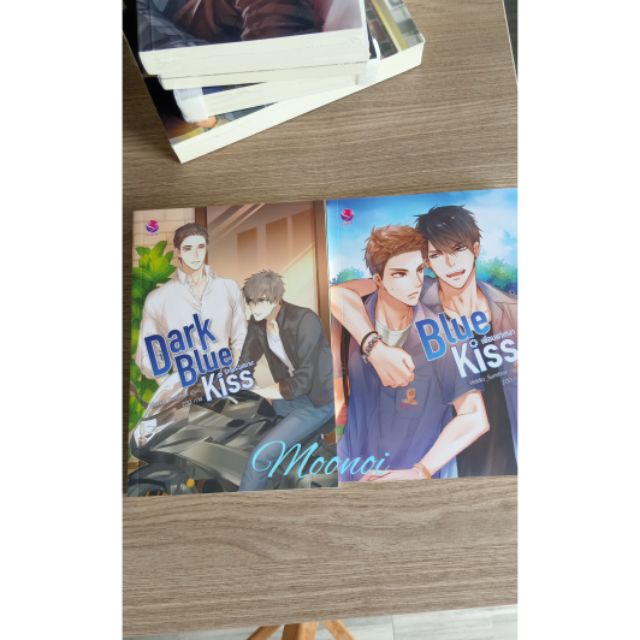 Dark blue kiss + Blue kiss /นิยายวายมือสอง/นิยายวาย/นิยาย(Y)/BL/Yaoi | Shopee Thailand