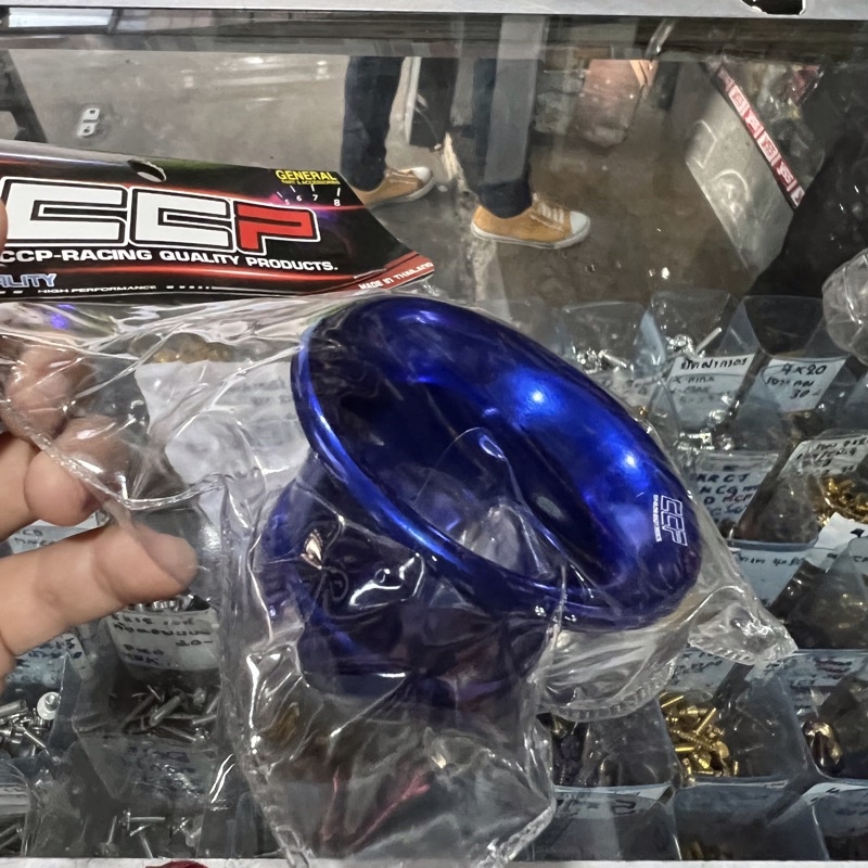 ปากแตร KR, NSR, SONIC มี 2 สี สีน้ำเงิน, สีทอง ยี่ห้อ CCP ปากแตรมอไซค์ อะไหล่มอไซค์ MB Motor ...