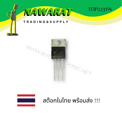 TOP223YN AC-DC Converter Power (TO-220) IC OFFLINE SWIT PWM OCP HV ...