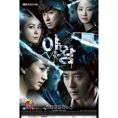 ซีรี่ย์เกาหลี DVD รายการ Hyori s Home Stay 2 ซับไทย ซีรีย์เกาหลี ดีวีดี ...