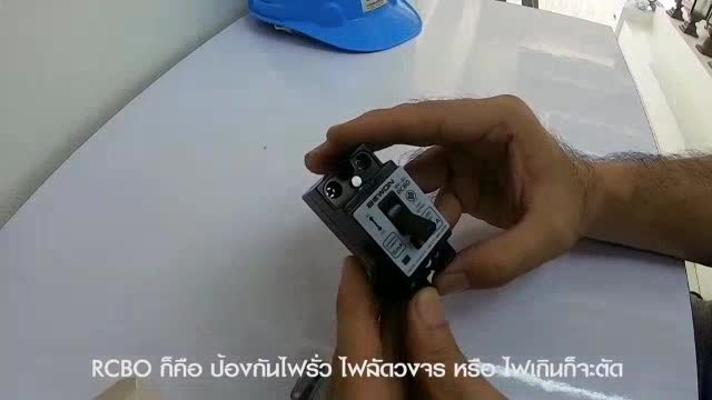 BEWON เครื่องตัดไฟรั่ว 2P 30A RCBO เครื่องทำน้ำอุ่น เบรกเกอร์กันดูด ตัด ...
