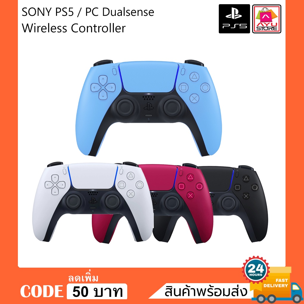 [ลดราคาด่วนน] จอยP5ไร้สาย SONY PLAYSTATION 5 PS5 / PC Dualsense ...