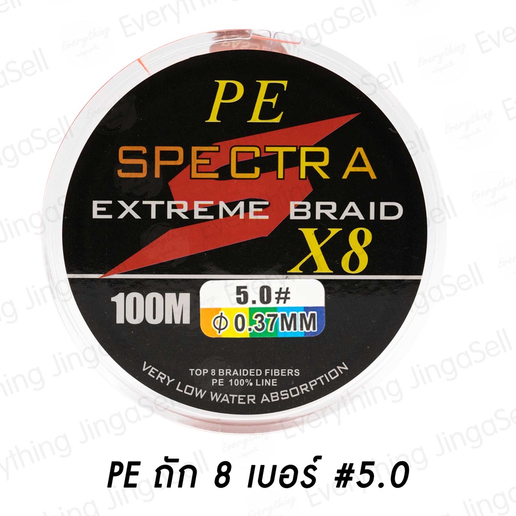 ส่งไว จากไทย สายพีอี ถัก 8 PEX8 สายสีรุ้งยาว 100 เมตร คุณภาพดี ราคาถูก PE1 PE2 PE3 | Shopee Thailand