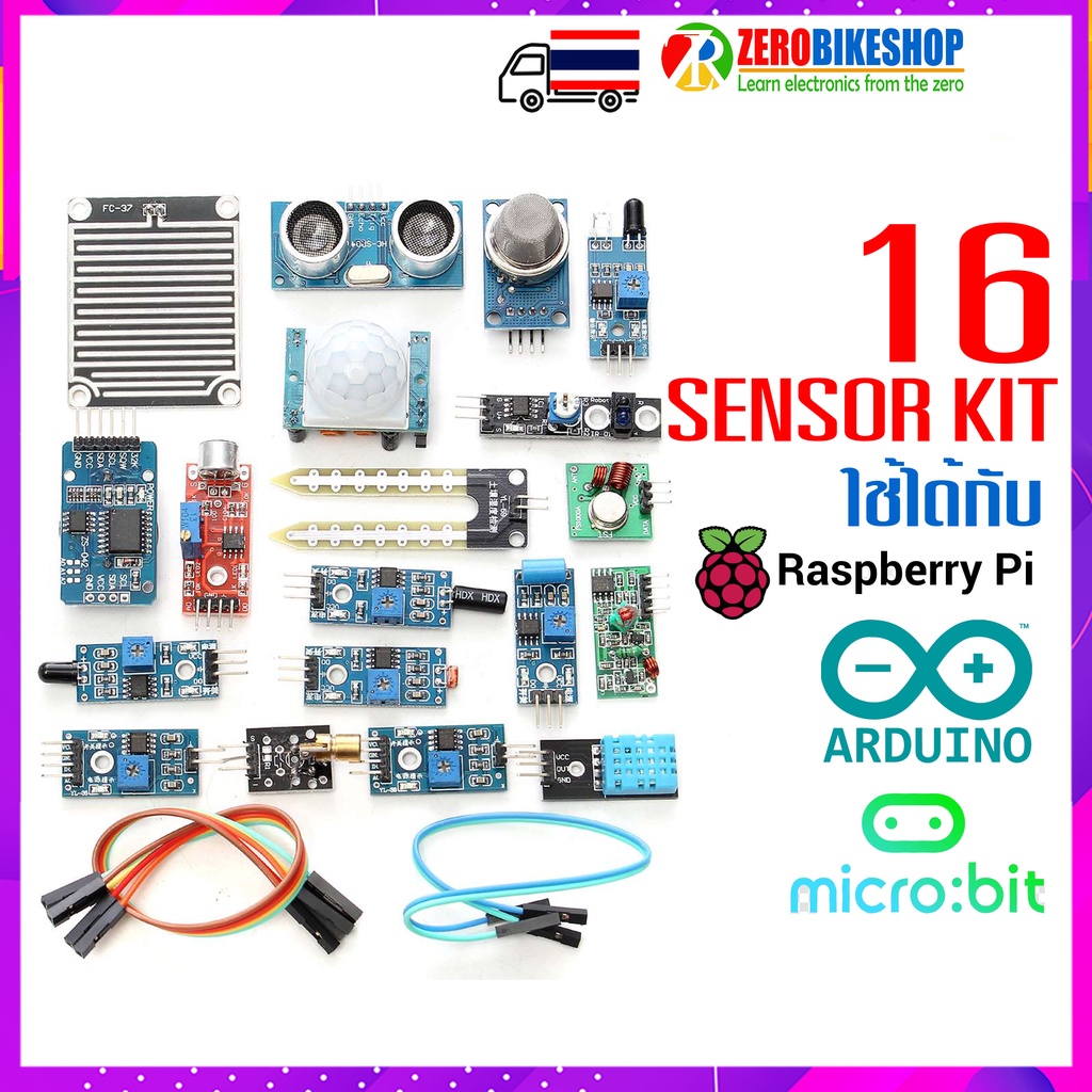 พร้อมส่ง จากไทย 16 Sensor Kit ชุดเซ็นเซอร์สำหรับ Arduino Raspberry 