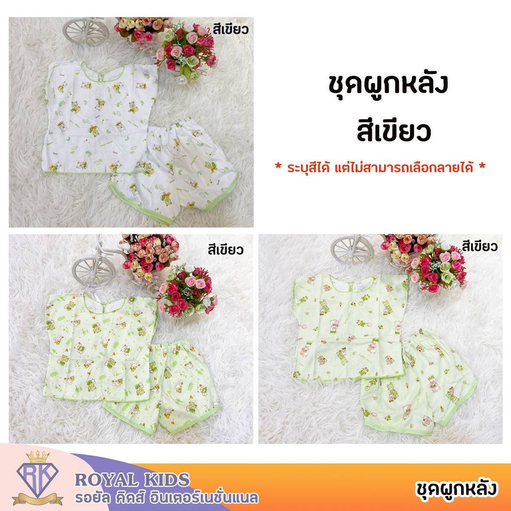 F0034 ชุดเสื้อผูกหลังเด็กแรกเกิด รุ่นผ้าคอตตอน พิมพ์ลายทั้งตัว งานคละ ...