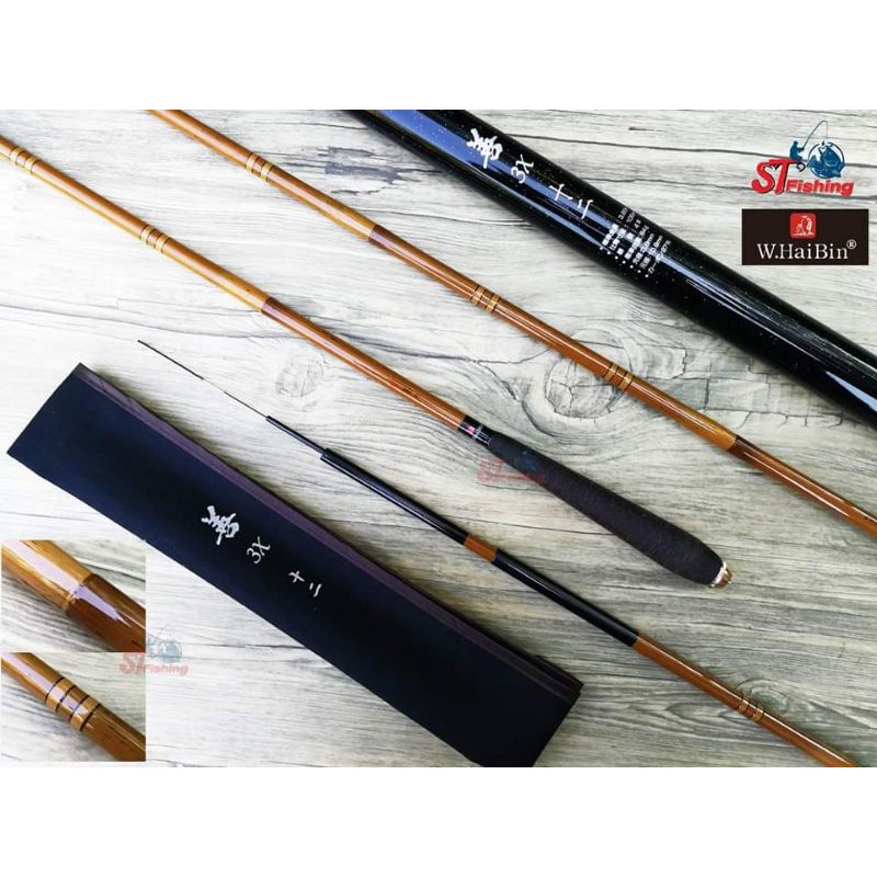 คันชิงหลิว W.HaiBin 3X ข้อเหลือง สไลด์ | Shopee Thailand