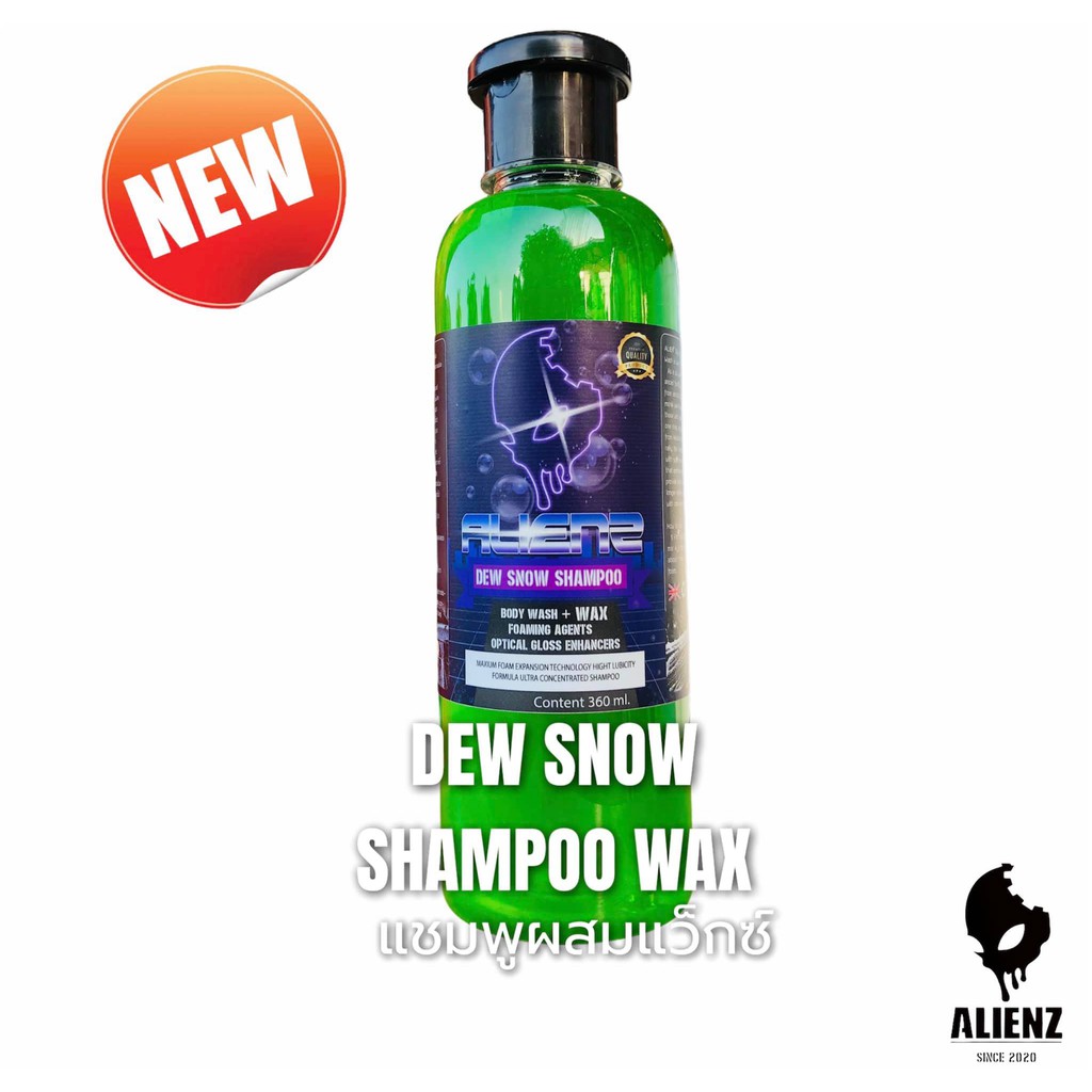 Dew snow shampoo (แชมพู+wax) 360 ml | Shopee Thailand