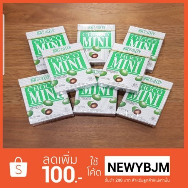 Delfi Choco Mini ข้าวพองเคลือบช็อคโกแลตรสมิ้นต์ พร้อมส่งจ้า | Shopee ...
