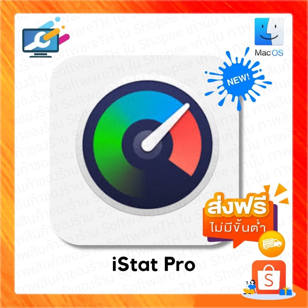 iStat Pro Widget เสริมบอกสถานะใช้งาน CPU และ RAM MacOS intel | Shopee ...