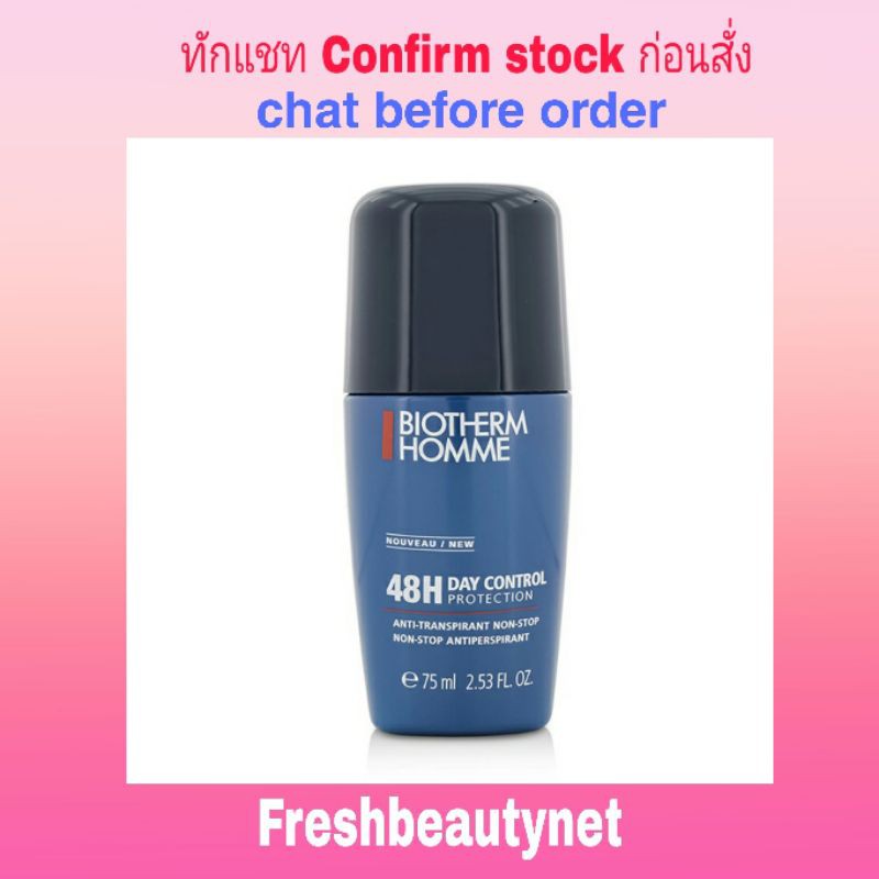 BIOTHERM Homme Day Control Protection 48H Non-Stop Antiperspirant 75ml | Shopee Thailand
