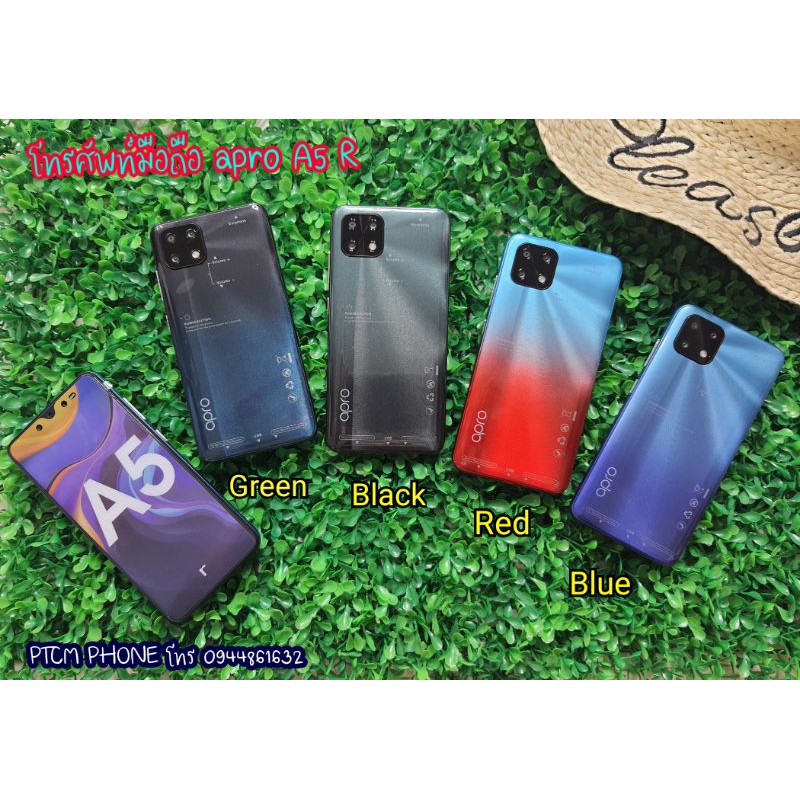 โทรศัพท์มือถือ apro รุ่น A5 r (เอโปร) | Shopee Thailand
