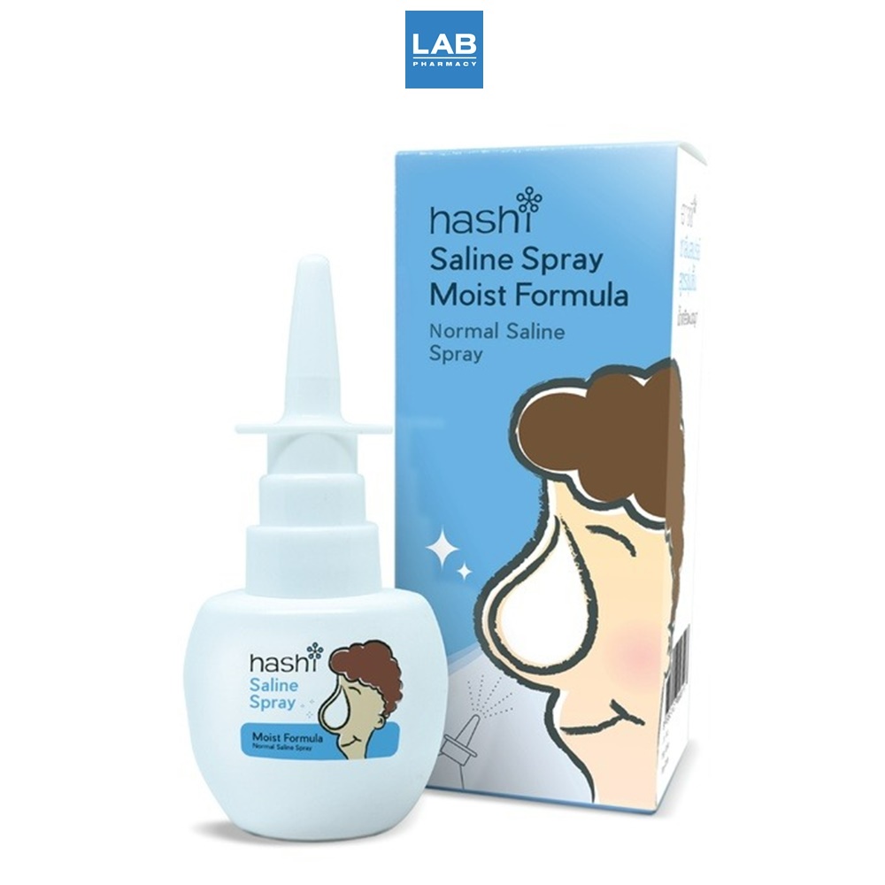 HASHI Saline Spray Formula 30 ml. 1 ขวด - ฮาชชิ ซาลีน สเปรย์ น้ำเกลือ ...