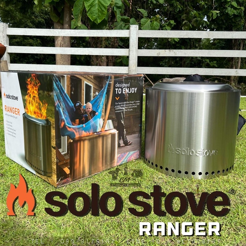 เตาเชื้อเพลิง Solo Stove Ranger | Shopee Thailand