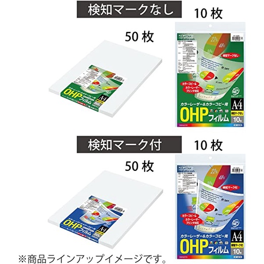 Pre-order OHP Film (for Color LBP and Color PPC) VF-1410N VF-1420N [[อ่านข้อตกลงก่อนซื้อ ...