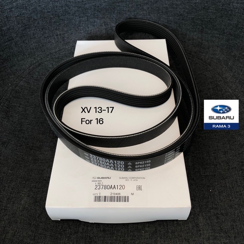 23780AA120 สายพานหน้าเครื่องซูบารุ XV, Forester ปี 2012-2016 Subaru ...