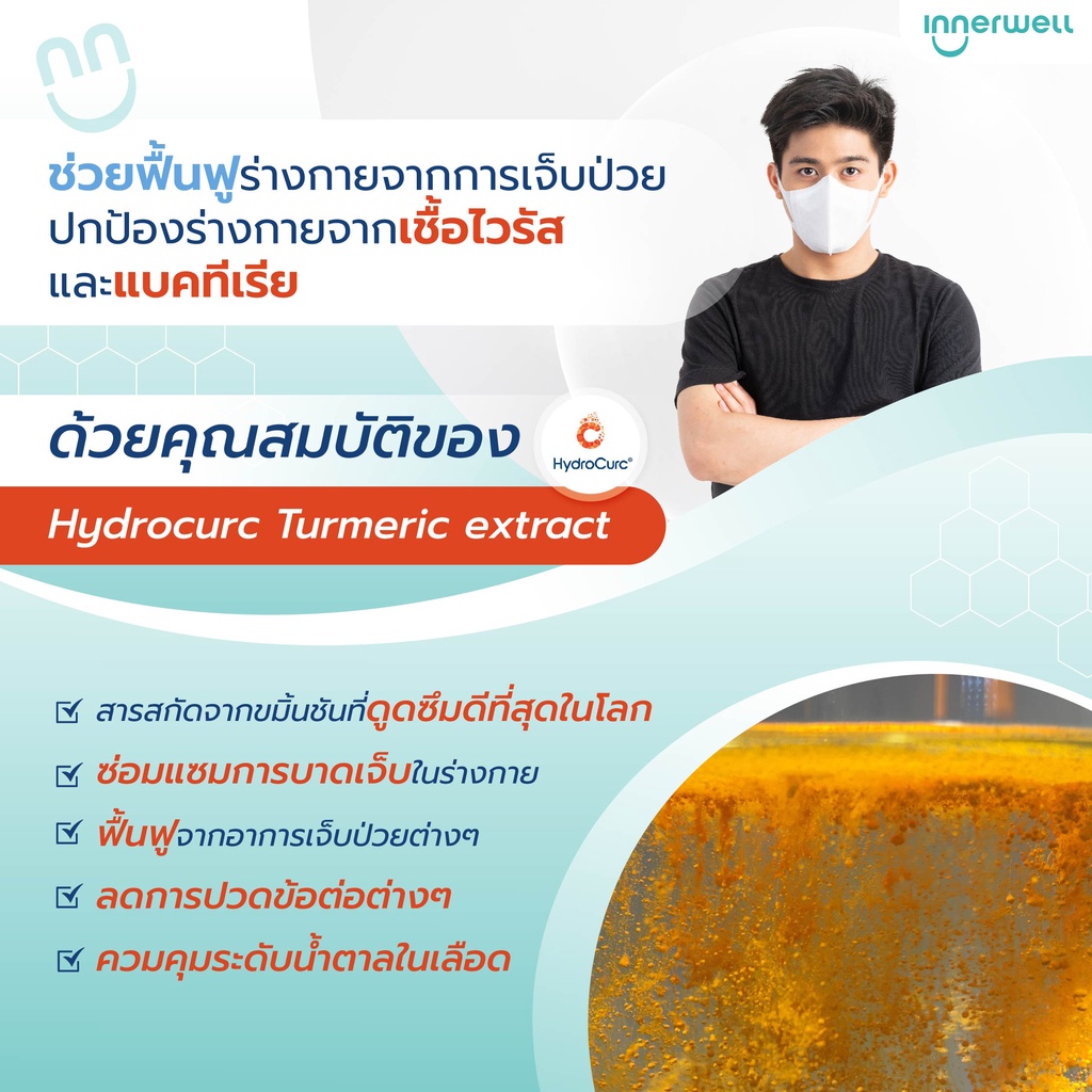 Immucore อิมมูคอร์ เสริมภูมิคุ้มกัน/ ภูมิแพ้/ ลดความอ่อนเพลีย | Shopee ...