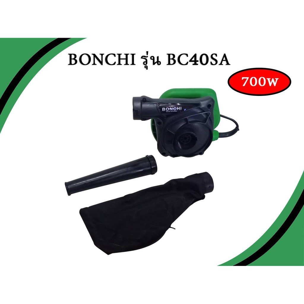 Bonchi ปืนเป่าลม Bonchi รุ่น BC-40SA | Shopee Thailand