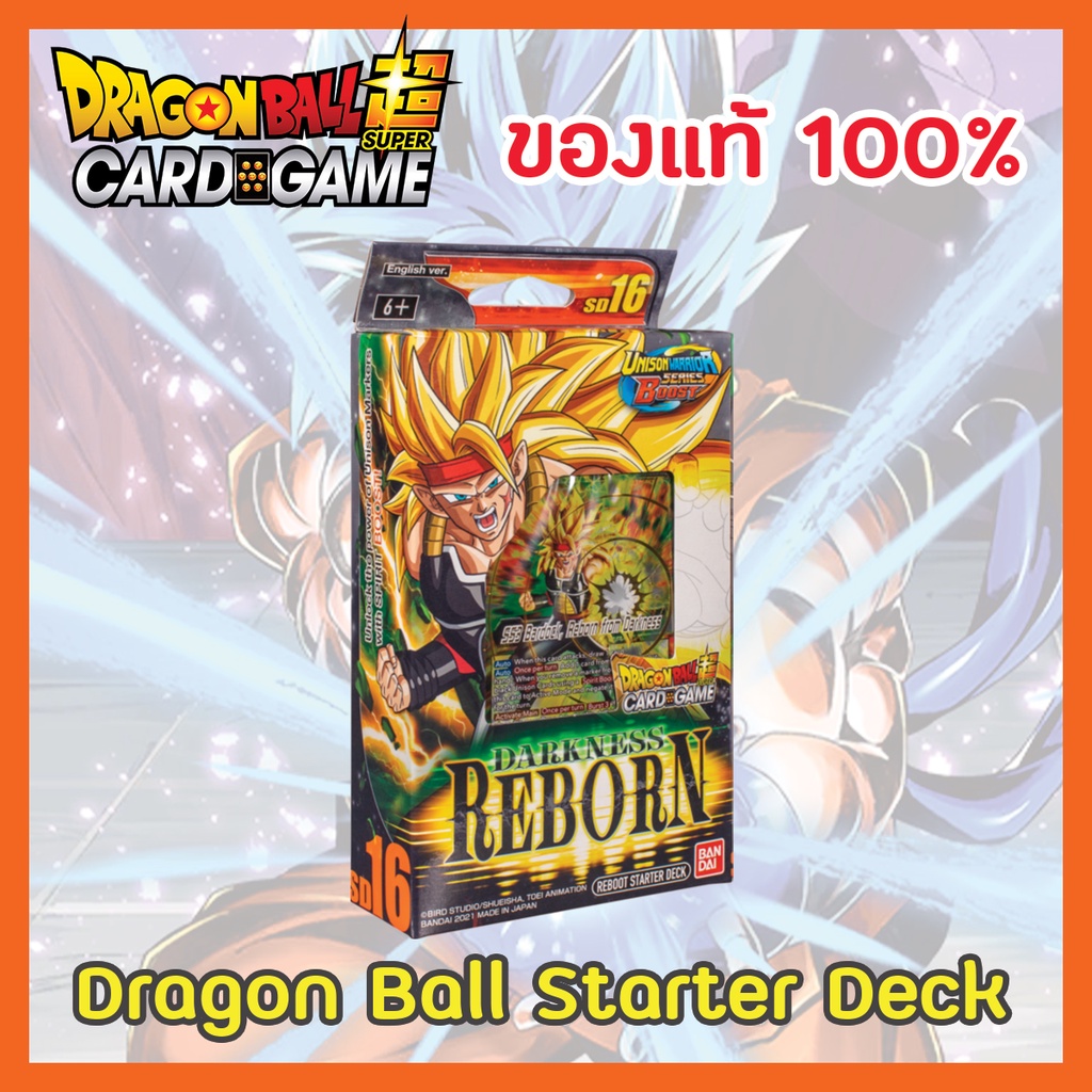 [ของแท้] การ์ดดราก้อนบอล Dragon Ball Super TCG STARTER DECK 16 Darkness ...