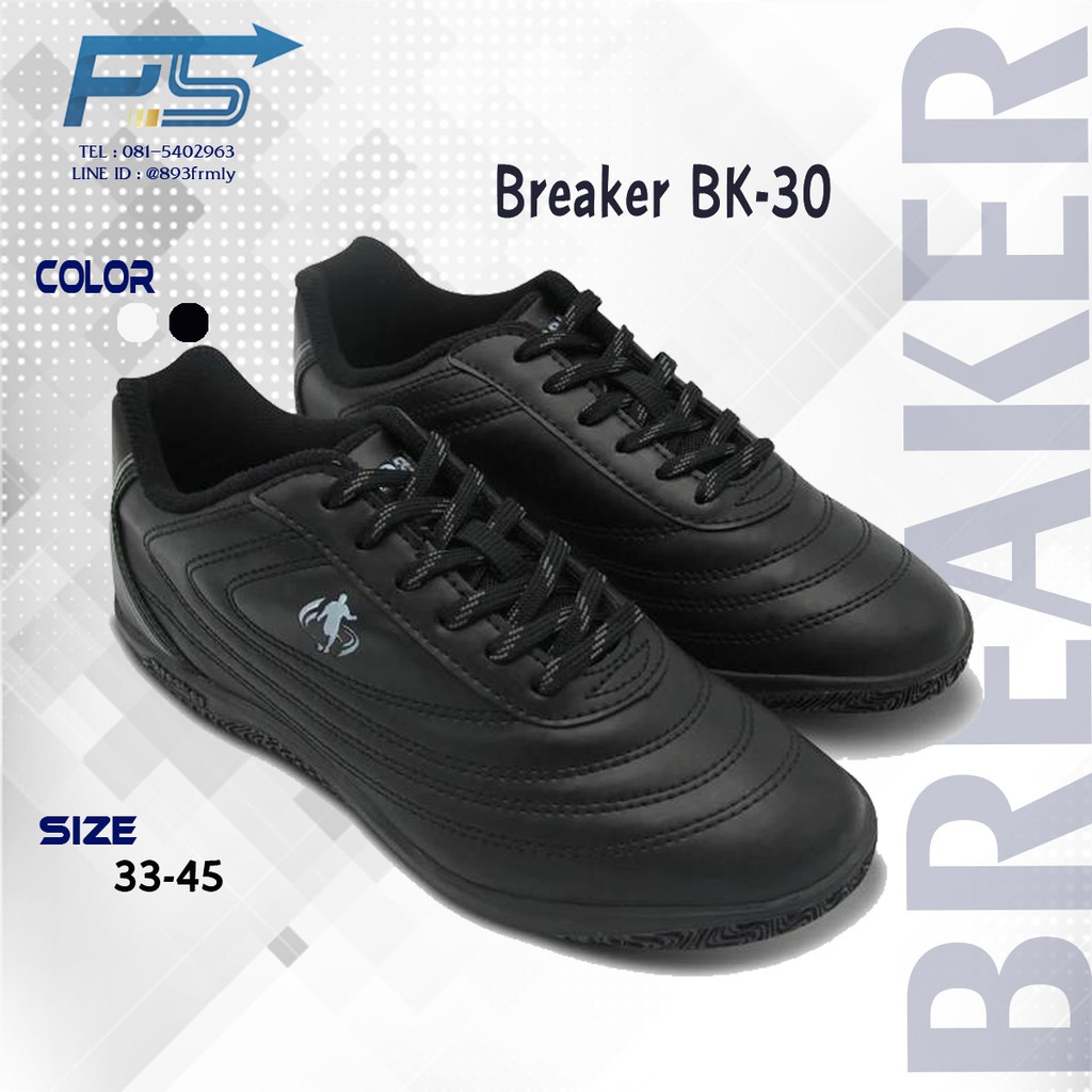 Pps Sport รองเท้าหนังเบรกเกอร์ รุ่น BK-30 | Shopee Thailand