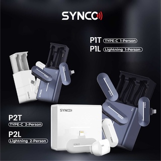 Synco P1 P2 ไมโครโฟนไร้สาย ระบบสตูดิโอ อุปกรณ์เสริม สําหรับโทรศัพท์ ...