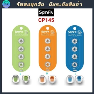 spinfit cp145 ราคาพิเศษ | ซื้อออนไลน์ที่ Shopee ส่งฟรี*ทั่วไทย!